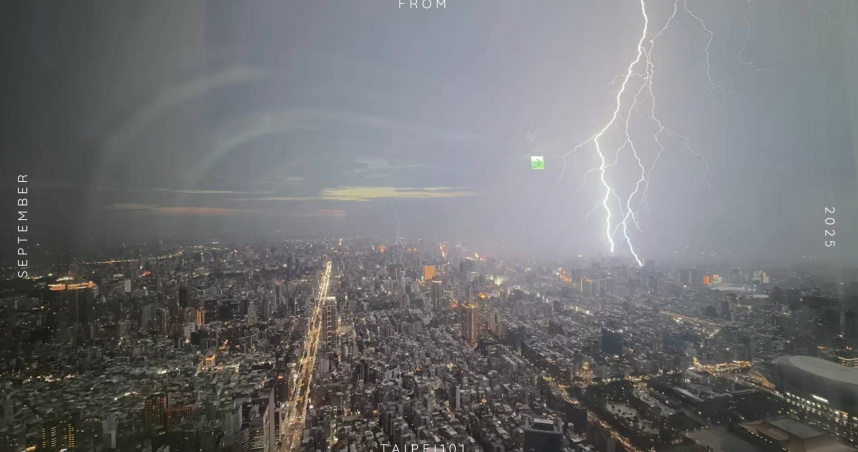 大台北昨晚雷雨交加！101捕捉閃電劃過夜空 鄭明典驚：真是巨大 | 生活 | CTWANT