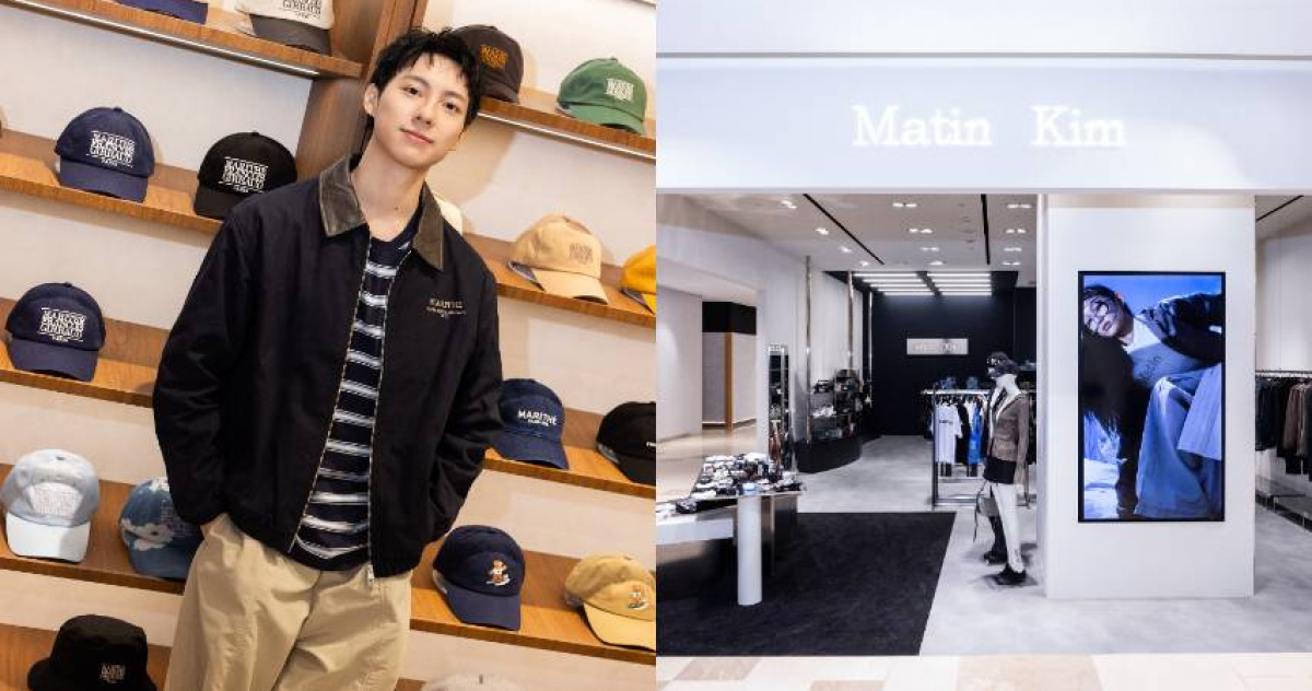 彭千祐帥氣現身M+FG開幕、大推這單品必入手！韓系潮流Matin Kim也插旗板橋大遠百，一次買齊韓星愛牌 | 漂亮 | CTWANT