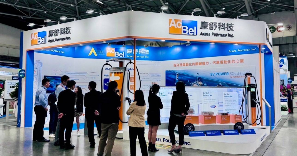 康舒攜美充電業ChargePoint參展 「手機大小」直流轉換器17日亮相 | 財經 | CTWANT