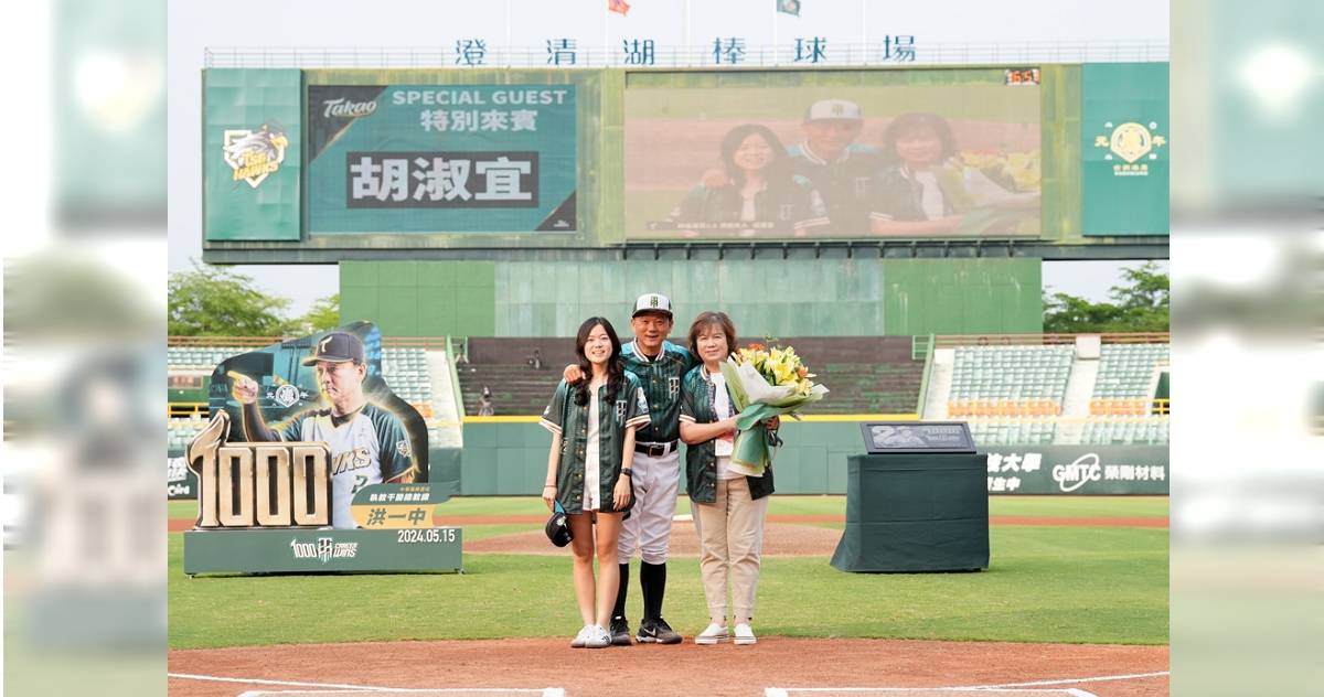 「千勝教頭」慶祝儀式妻女獻驚喜 又讓洪一中紅了眼眶 | 生活 | CTWANT