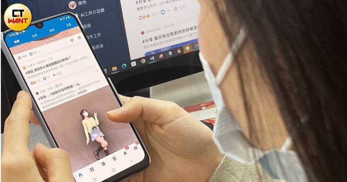 Dcard論壇涉刑案「拒提供個資」 內湖警2度搜索…約談法務人員 | 社會 | CTWANT