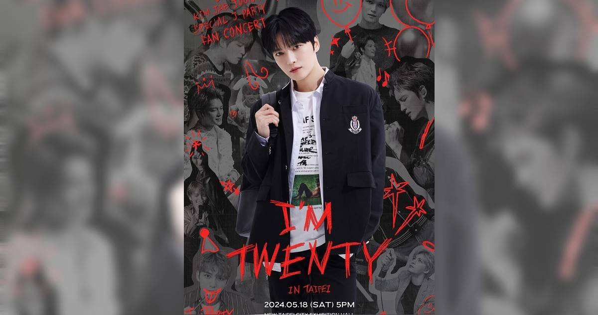 金在中出道20周年 5月來台會粉絲 | 娛樂 | CTWANT