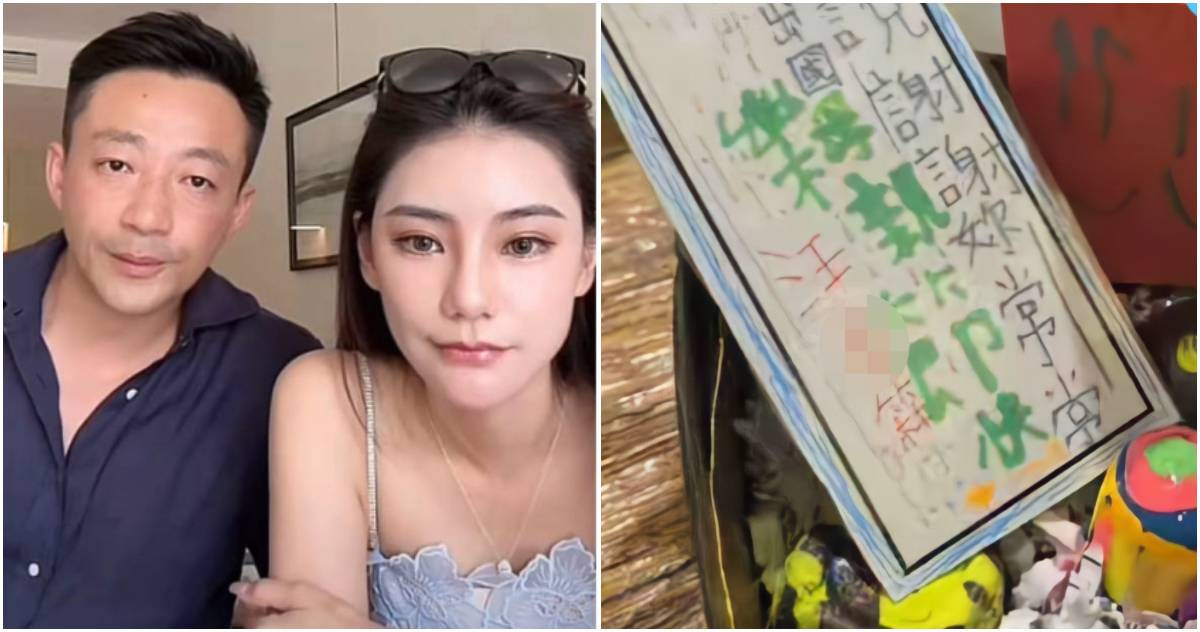 汪小菲妻Mandy歡度母親節！大S兒子「手寫卡片曝」感謝她1事 | 娛樂 | CTWANT