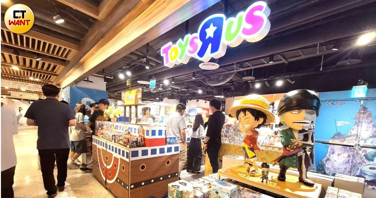 跨足IP、動漫年輕玩家市場 玩具反斗城迎戰少子化 | 財經 | CTWANT