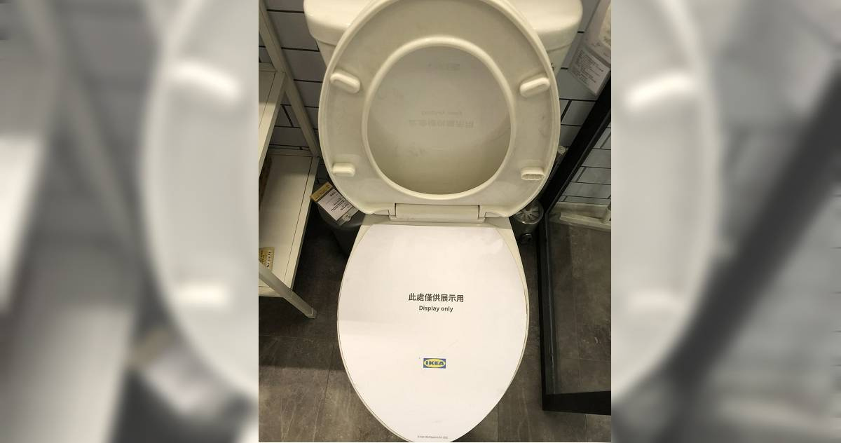 IKEA馬桶「神秘標語」引發討論 前員工分享慘痛經歷 | 生活 | CTWANT
