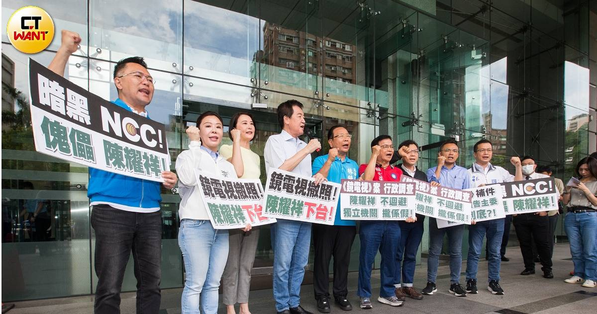 痛批NCC趁委員染疫請假欲讓鏡電視案闖關 藍委再闖NCC強烈抗議 | 政治 | CTWANT