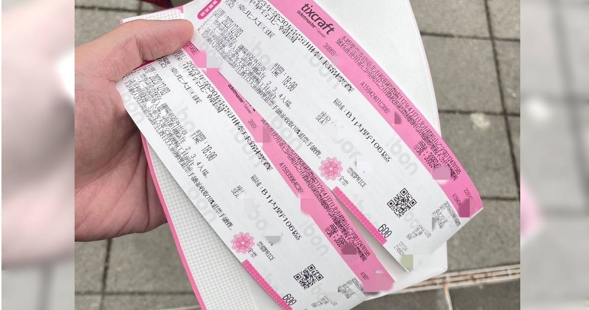 黃牛票氾濫教文會出手了 未來最重將罰50倍！ | 生活 | CTWANT