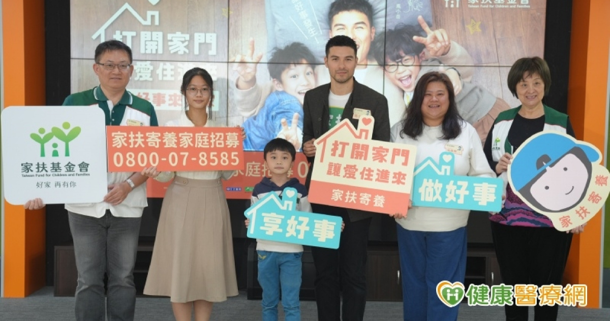 每年2200兒少需寄養 鳳小岳首次代言寄養籲「讓愛住進來」 | 生活 | CTWANT