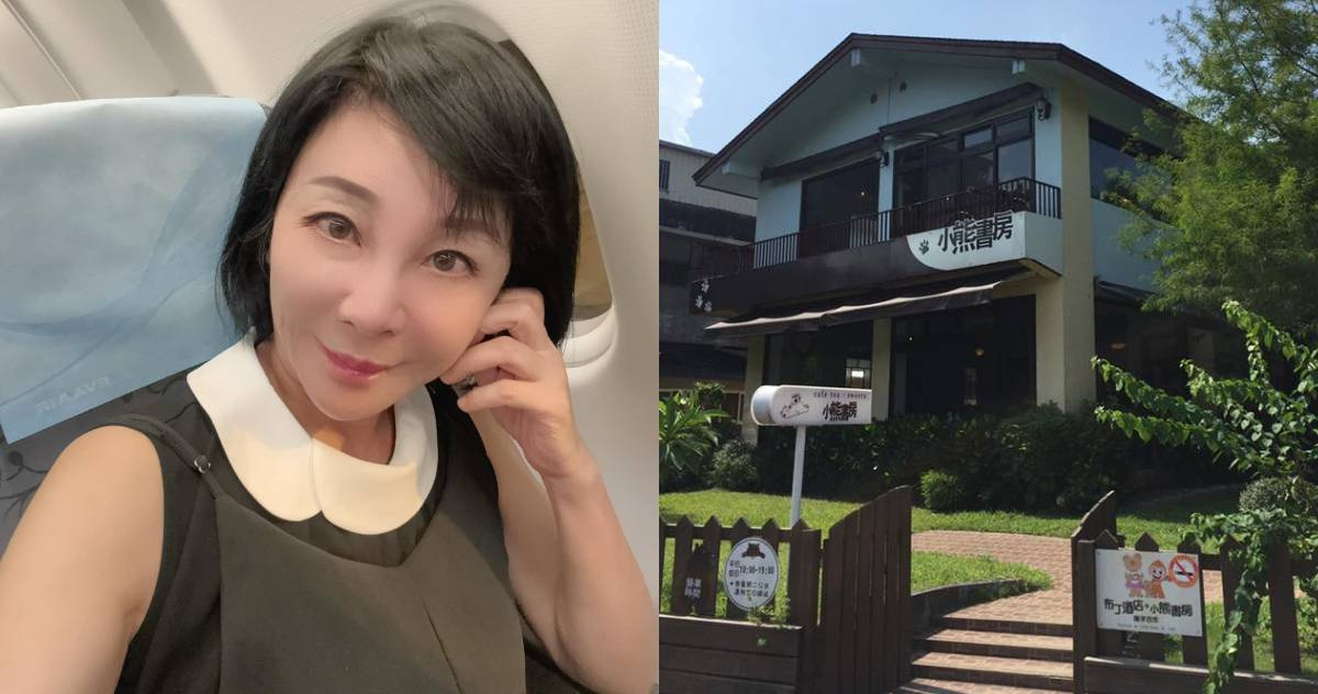 吳淡如出售小熊書房！結束14年經營「餐盤、杯具免費送」 需滿足2條件 | 娛樂 | CTWANT