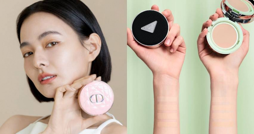 有「濾鏡」磨皮感的氣墊推薦！迪奧讓皮膚爆出水光肌、PRADA幫你遮住瑕疵不卡紋 | 漂亮 | CTWANT