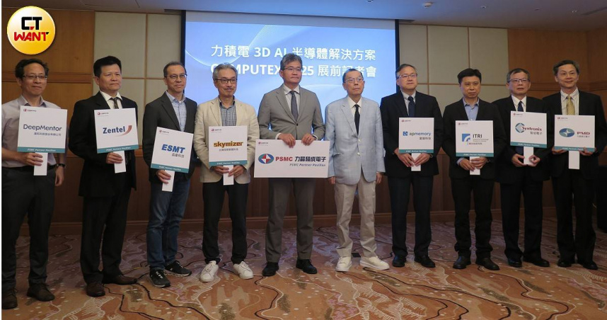 力積電攜十強秀3D AI半導體解決方案 黃崇仁：不受關稅戰影響 | 財經 | CTWANT
