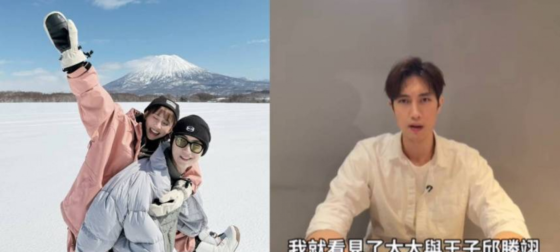 粿粿爆出軌王子 | 專題報導 | CTWANT